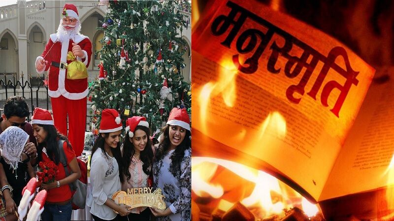 आज डबल धमाका! - संजय आवटे | 25 December day to celebrate Christmas ...