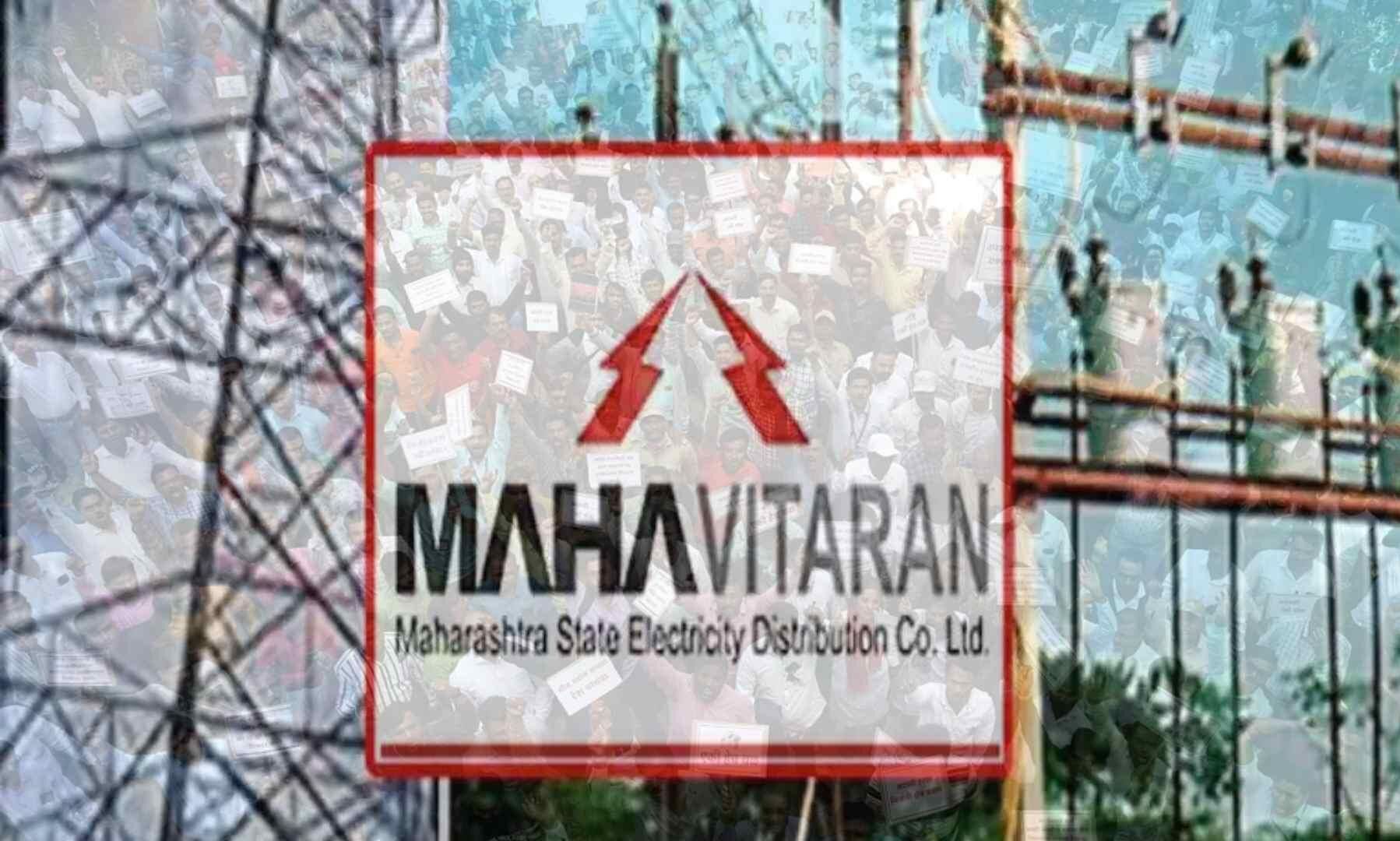 महावितरण कर्मचारी संपावर, सव्वाशे कंत्राटी कर्मचाऱ्यांवर सातारा ...