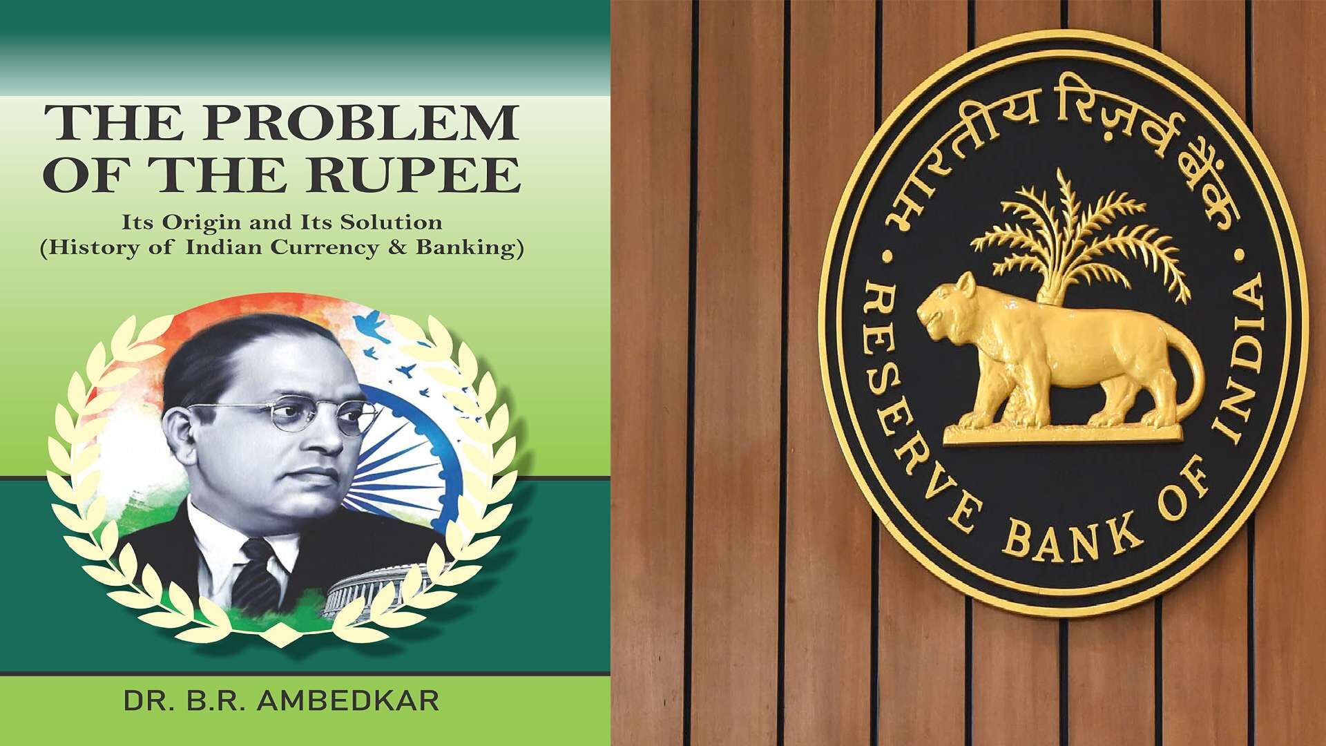 New Economic Year : एक एप्रिल, रिजर्व बँक आणि डॉ.आंबेडकर | Great ...